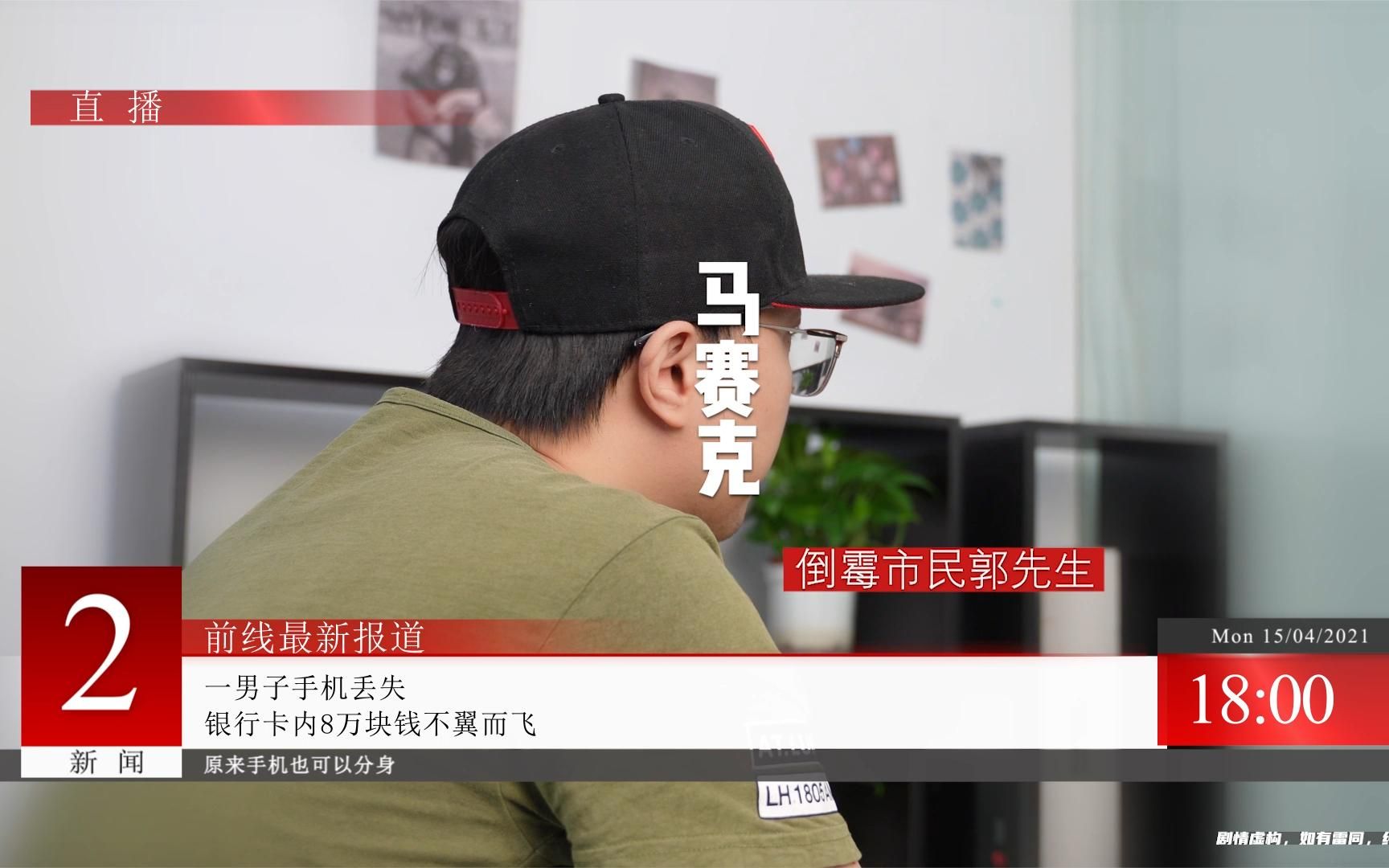 手机丢失不可怕,没事先做好这两个安全防护才要命