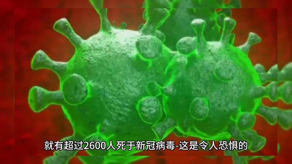 新一波新冠来了!感染率增长一倍!