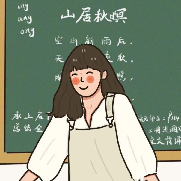 中文写作夏明雪 