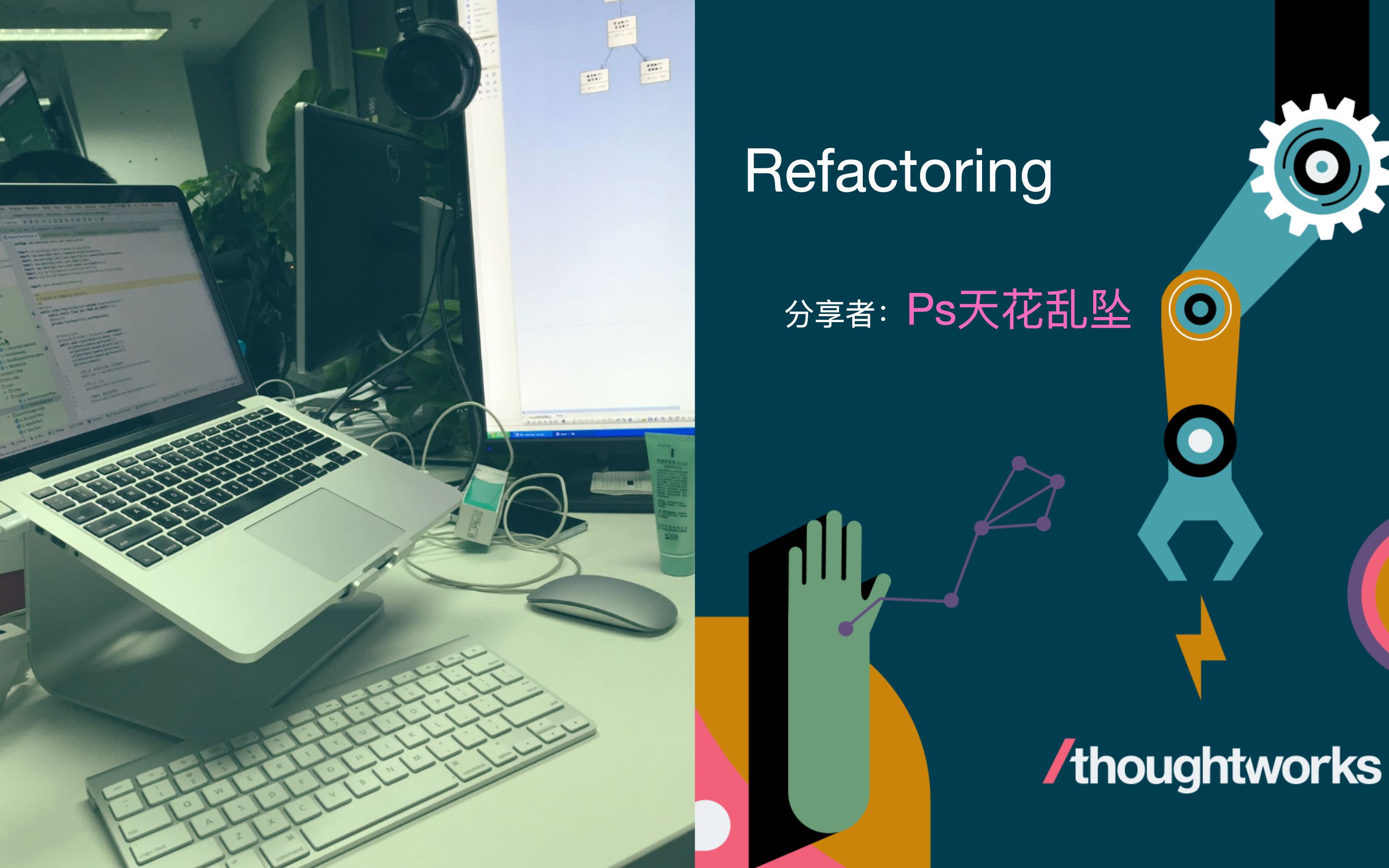 代码坏味道:Switch-多态替换条件表达式