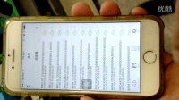 苹果app软件使用教程