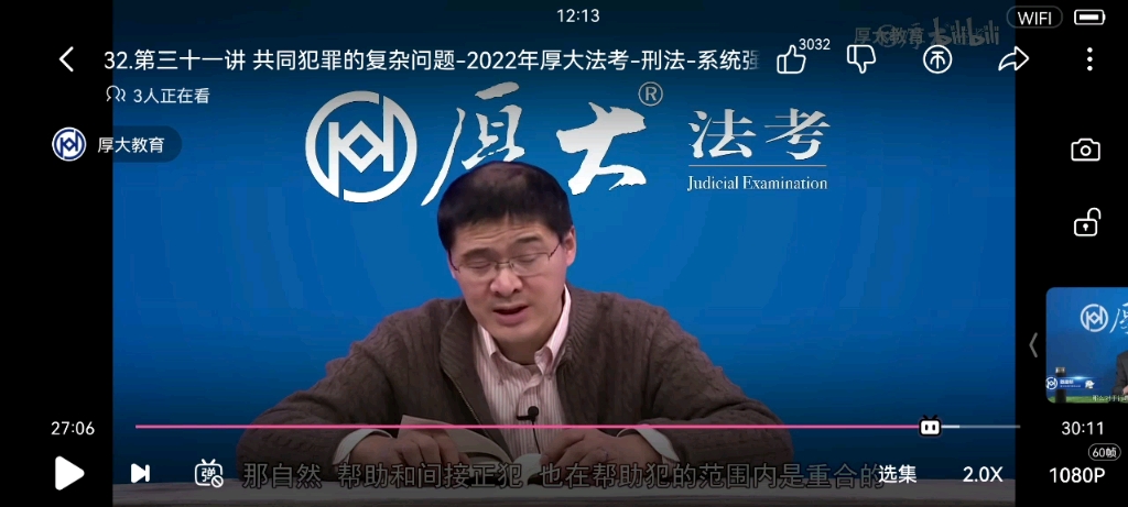 ...理论都有其存在的道理,当推定客观不法主观有责时,主观放在了有责性...