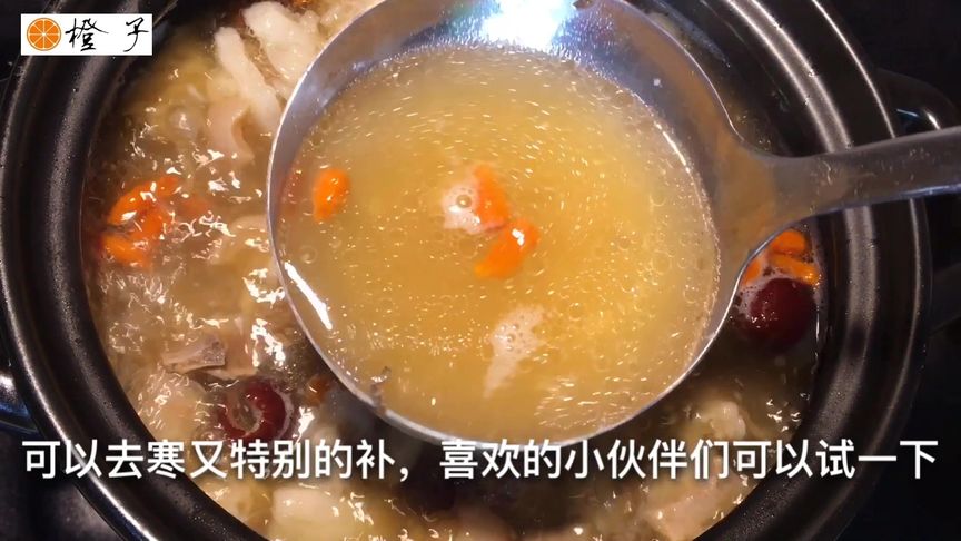 当归羊肉汤,气色不好要常喝,营养滋补无膻味,天气越冷越要喝