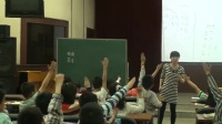人教版小学数学三年级上册9广角──集合-强老师公开优质课(配视频...