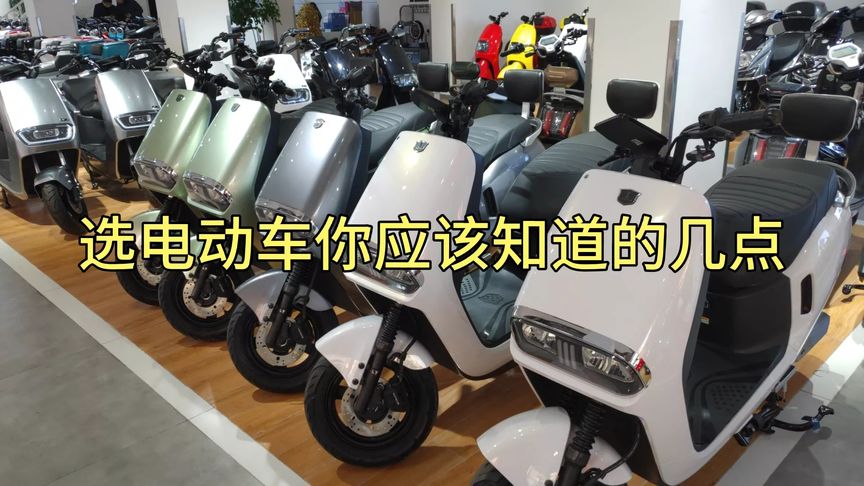 给大家分享一款新的电动车,一定要看到最后哦