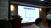 项目管理4.mp4