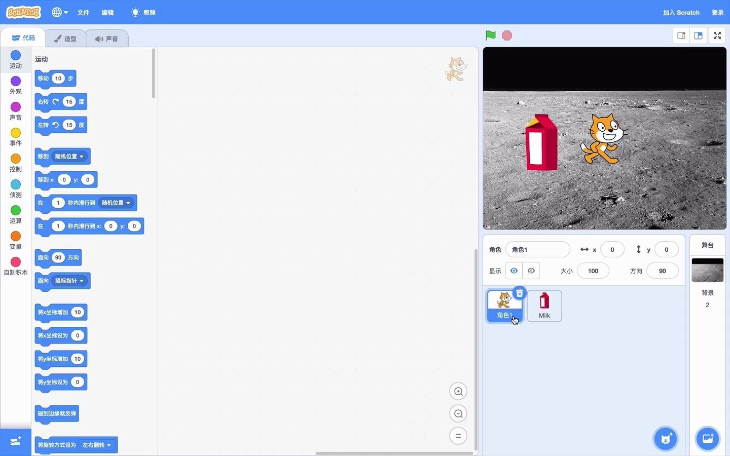 07-scratch添加声音、播放声音、音效
