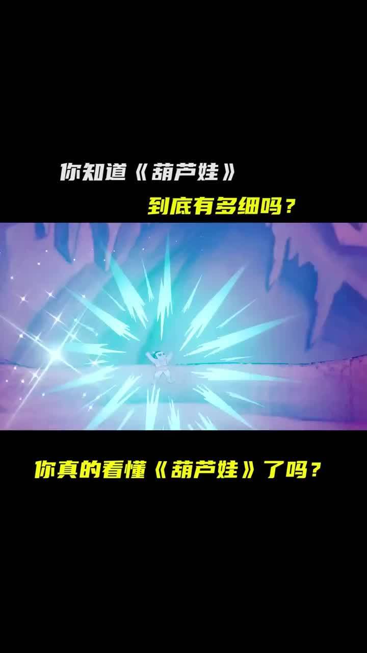     意味深长的动画片