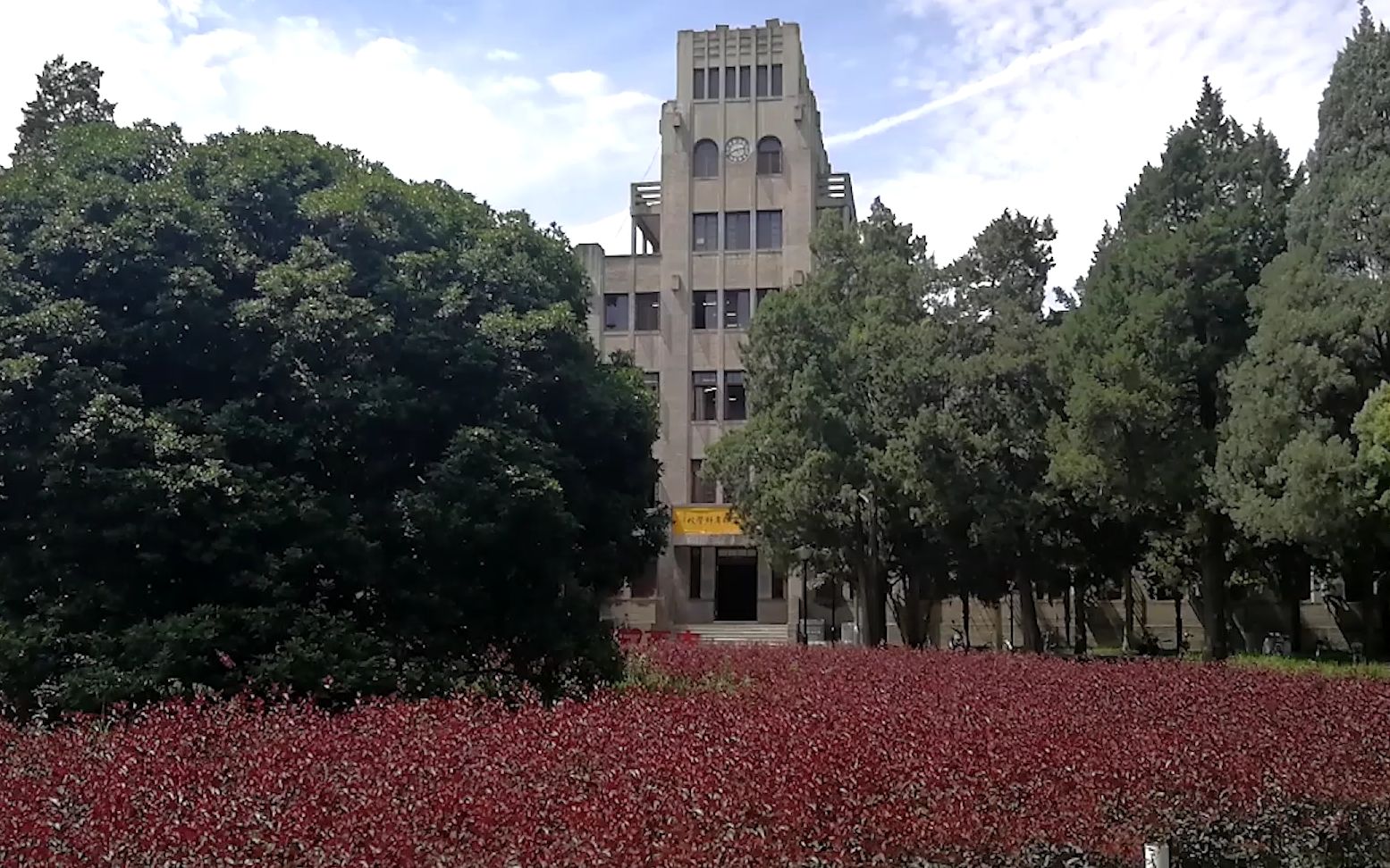 西北农林科技大学管弦乐团2019宣传片