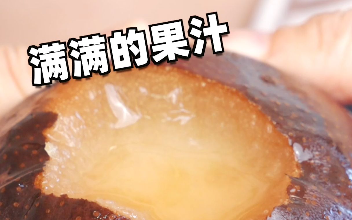 在酷暑40°的夏天吃冻梨是什么体验?