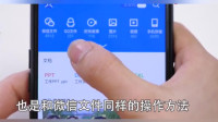 手机用腾讯文件很方便,删除保留随心所欲!