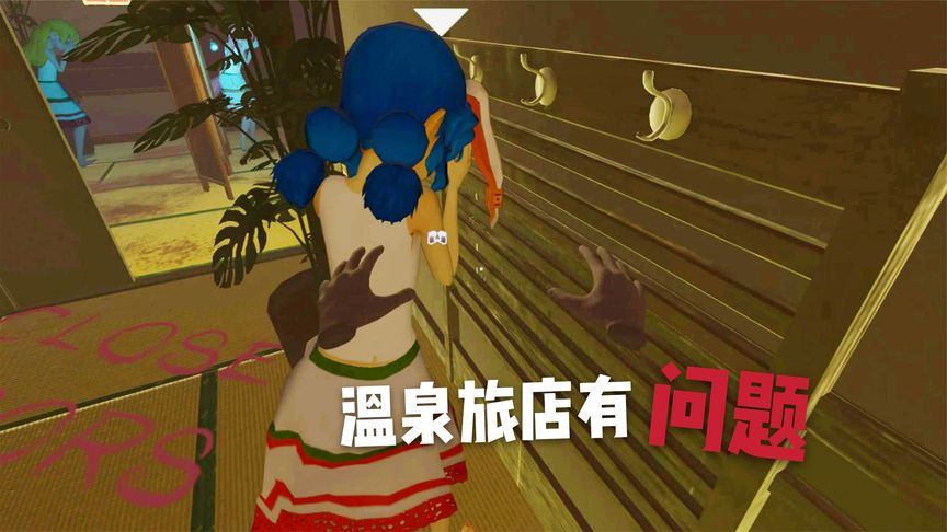 小忍计划:有问题的温泉旅店,原来小忍计划是恐怖游戏