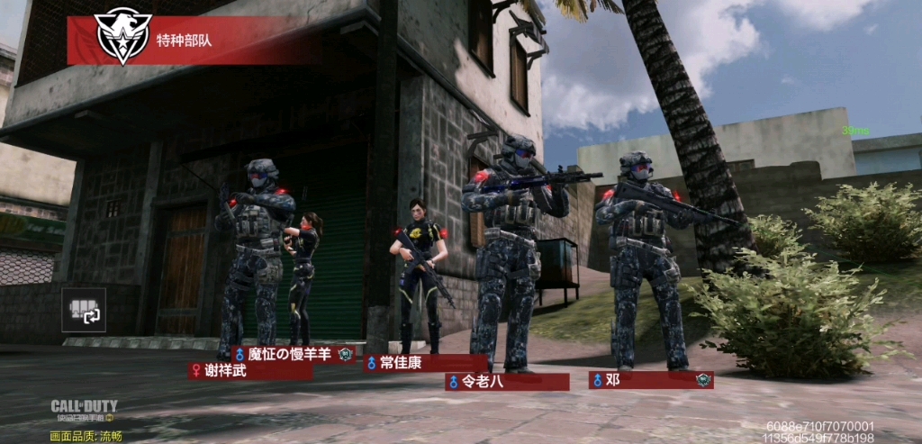 使命召唤手游:排位:经典爆破