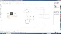 2-1 Coreldraw X4绘制基本图形(一)