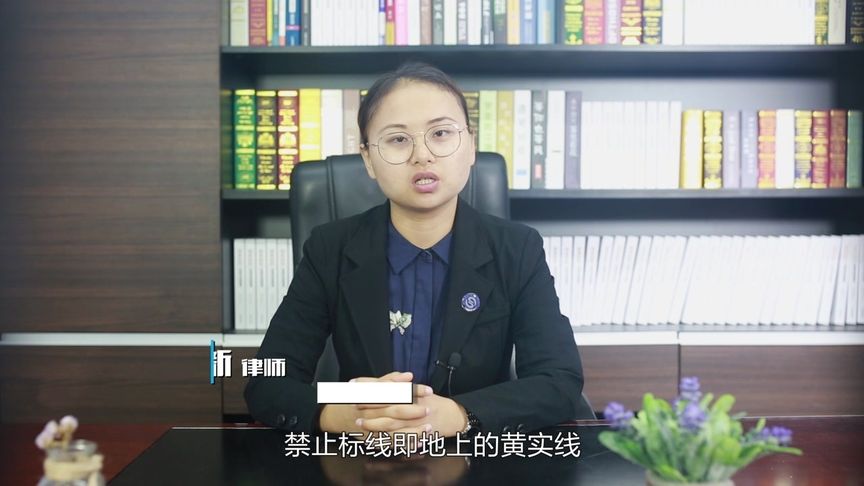 机动车违反禁止标线指示的怎么处罚