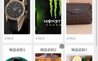 基于微信小程序的购物商城商品订货订单系统前端