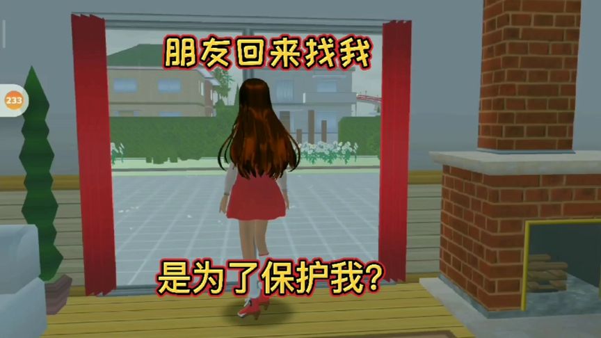 樱花校园的感人小故事