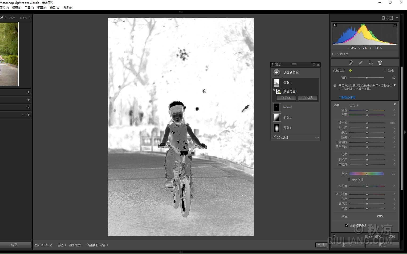 蒙版面板的基本操作与实用技巧【走进LIGHTROOM蒙版的世界04】