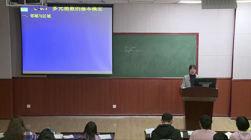 D8_.1 多元函数的基本概念(上)