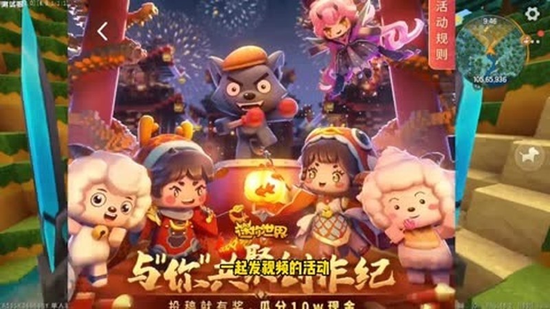 迷你世界龙年十重礼迷你世界真送改名卡啦