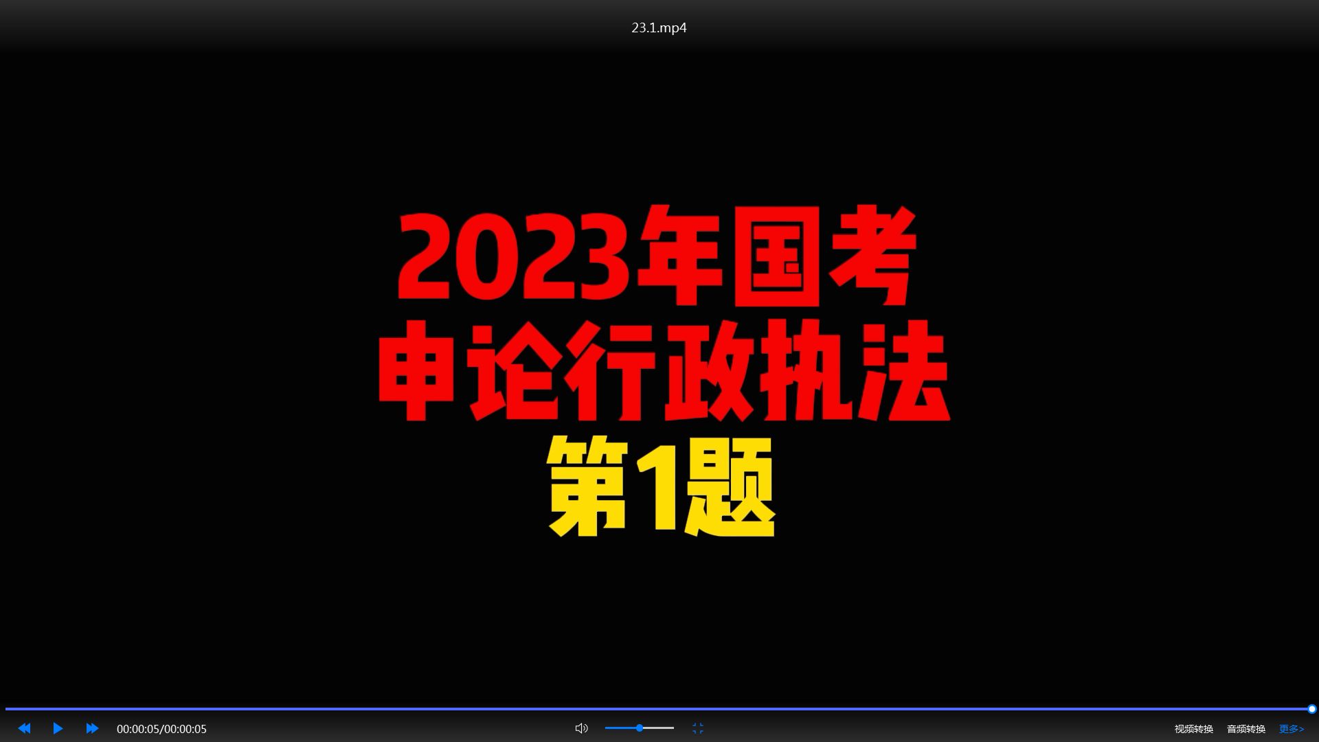 ...行政执法卷】第1题:谈谈A市是如何利用GEP核算实现生态产品价值的?