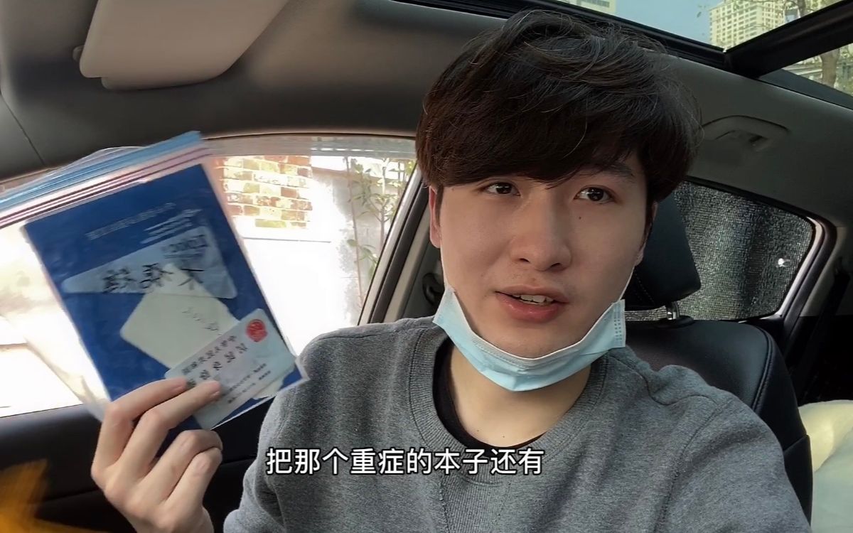 医保卡丢失怎么补办？最多只需两个证件5分钟搞定，实在太方便了