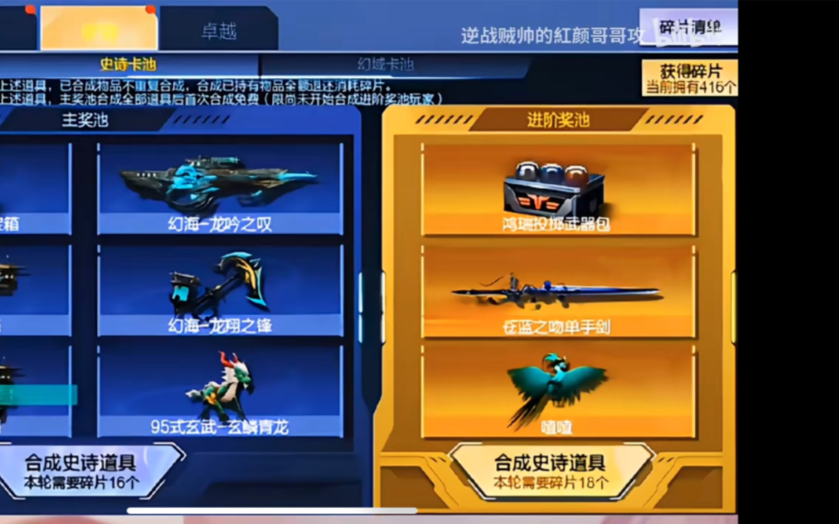 幻海套宏 热预定中 5年血手宏玩家 现场直播 现做 现写。不需要录制,一...