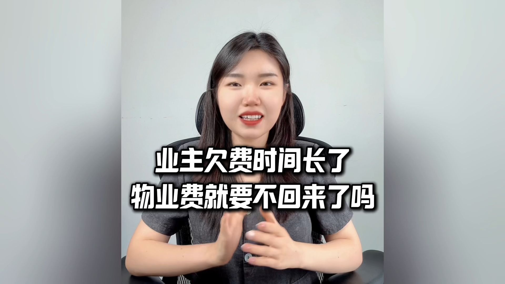 业主欠费时间长了,过了诉讼时效、物业费就要不回来了吗?