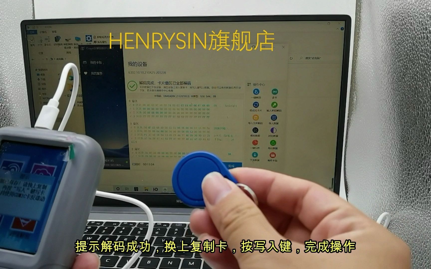 拷贝齐电脑读卡操作详情视频