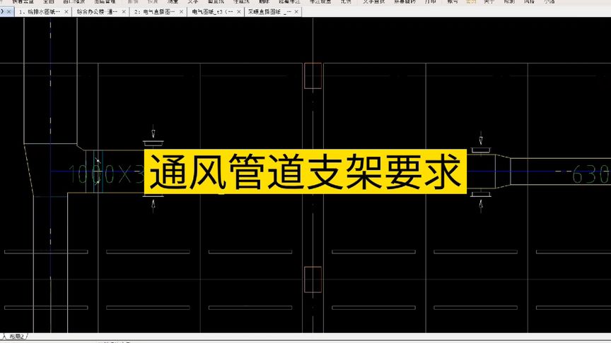 通风管道对支架的要求
