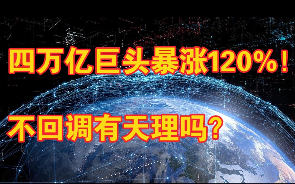 空头就是以你的焦虑为食粮。