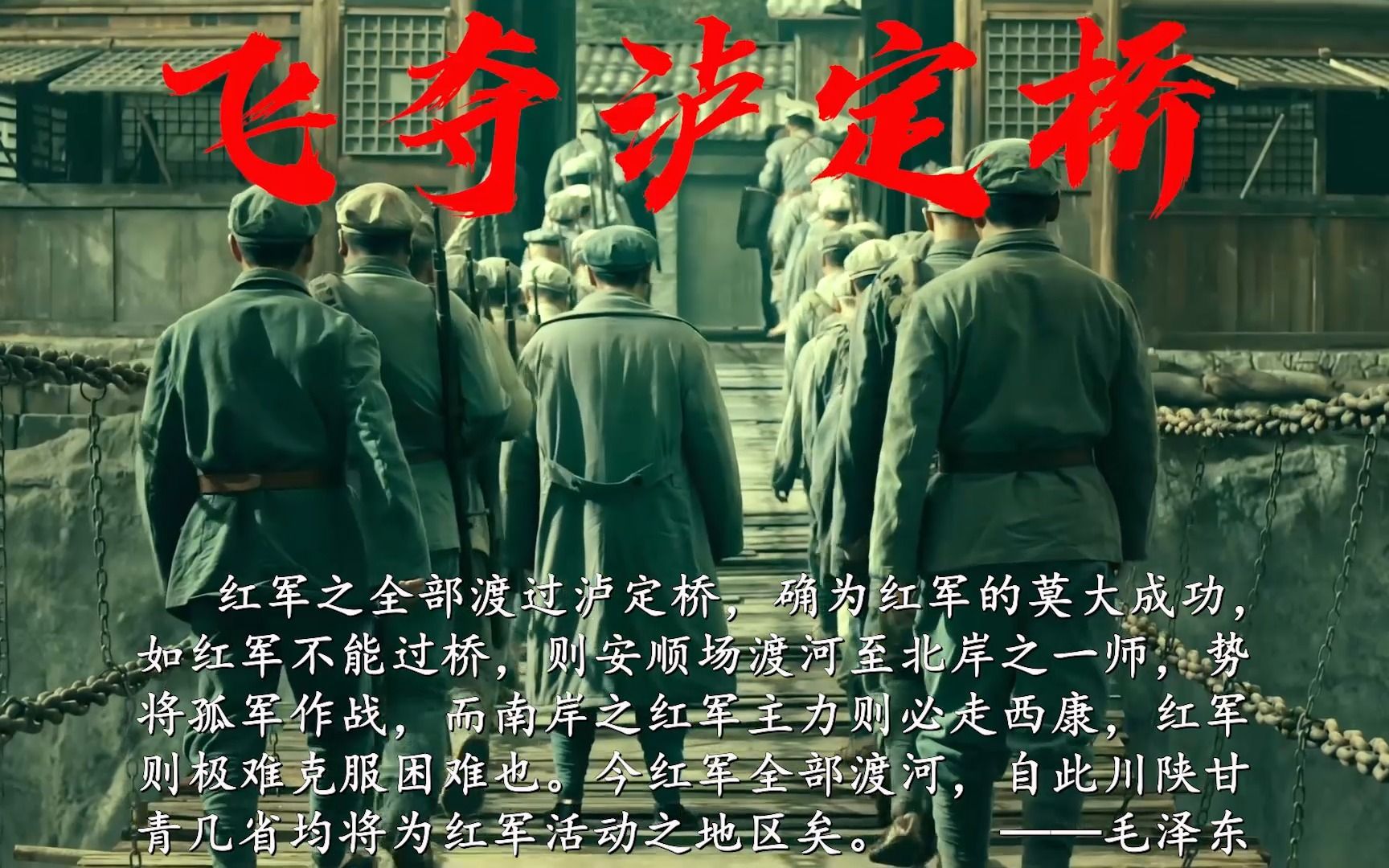 是什么样的精神在支撑着这群人,这支队伍,我想,或许他们有一种比天高,...