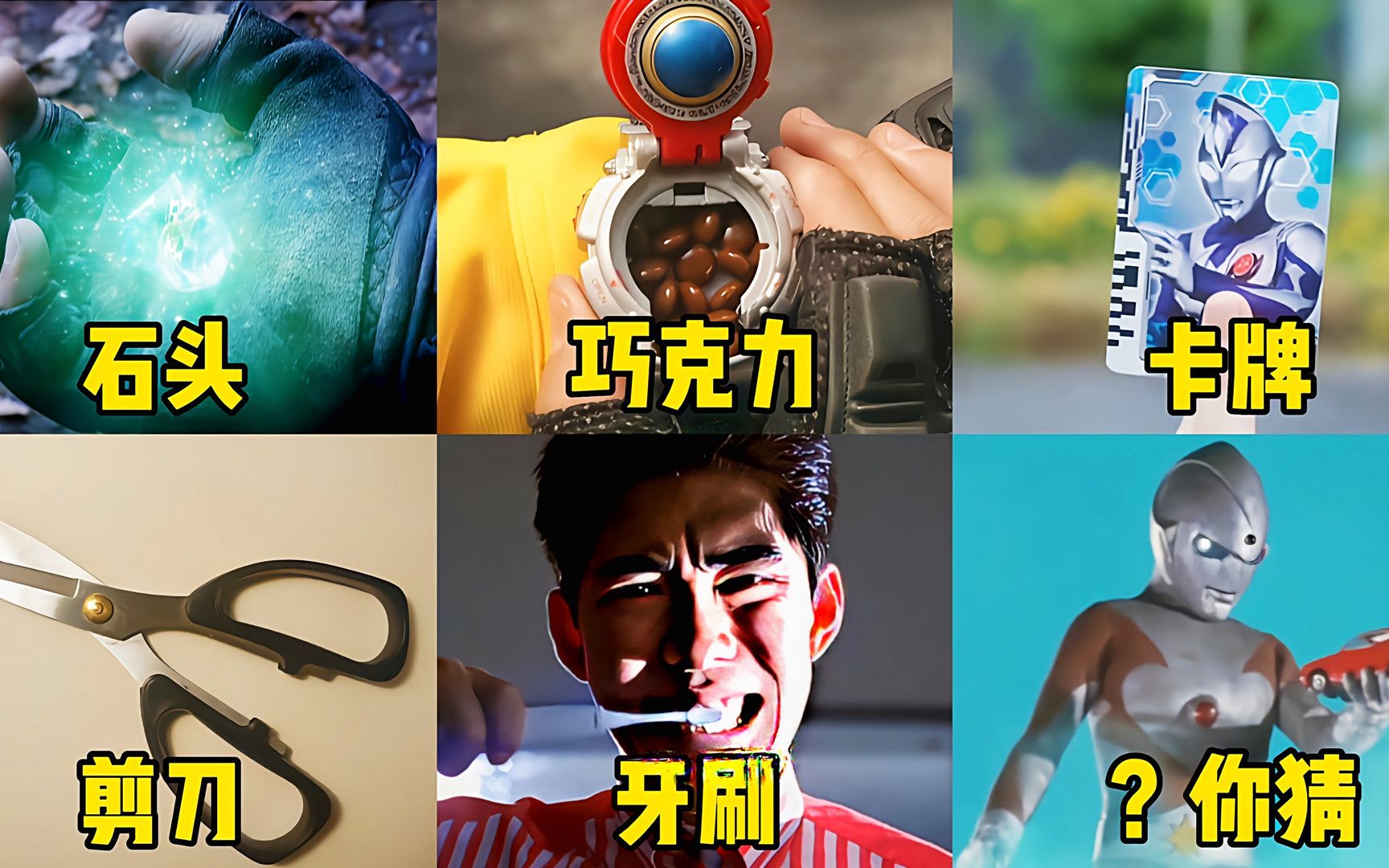 盘点6位使用奇葩变身器变身的奥特曼,最后一个居然是汽车模型