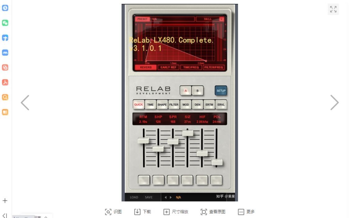 声卡调试 添加sam机架