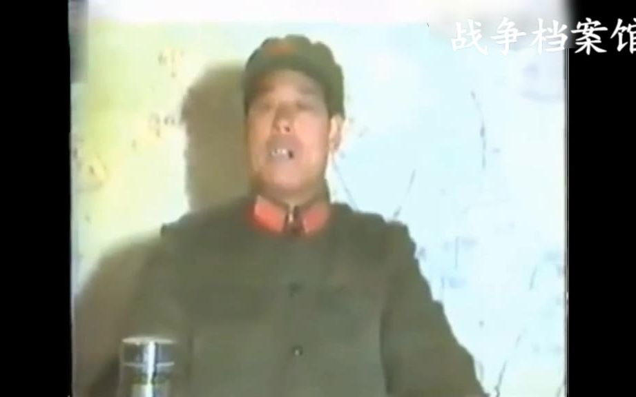 威震南疆 第一军115大捷珍贵视频资料
