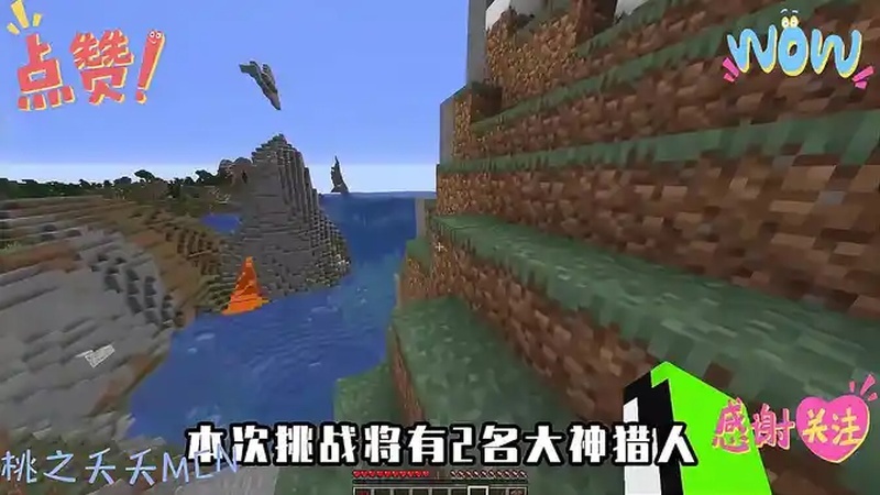 我的世界:dream1V2挑战花式秀猎人,手持钻石剑反杀2名猎人