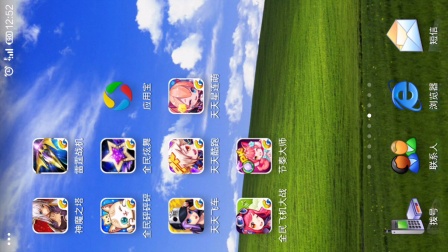 【游魂】可爱风小游戏大集合全民砰砰砰(喵主们一定喜欢)