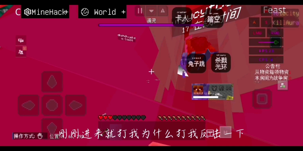 制裁不良联机房间2_我的世界