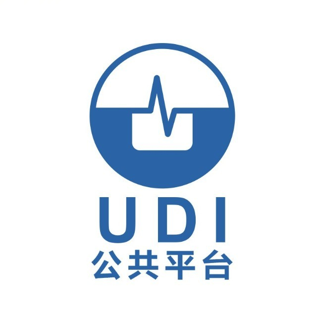 UDI公共平台 
