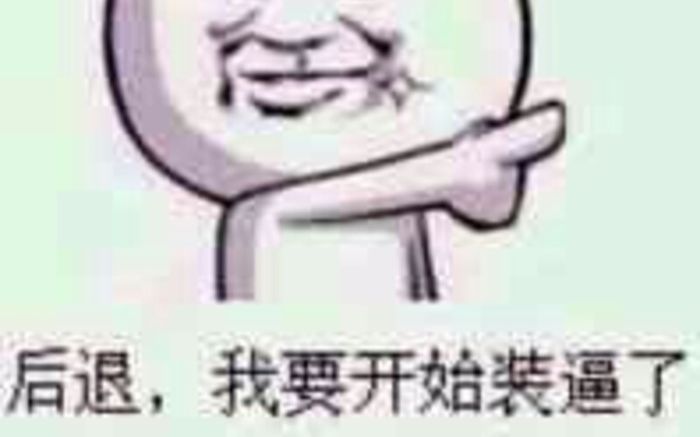 崩坏学园2 19-27错误的操作