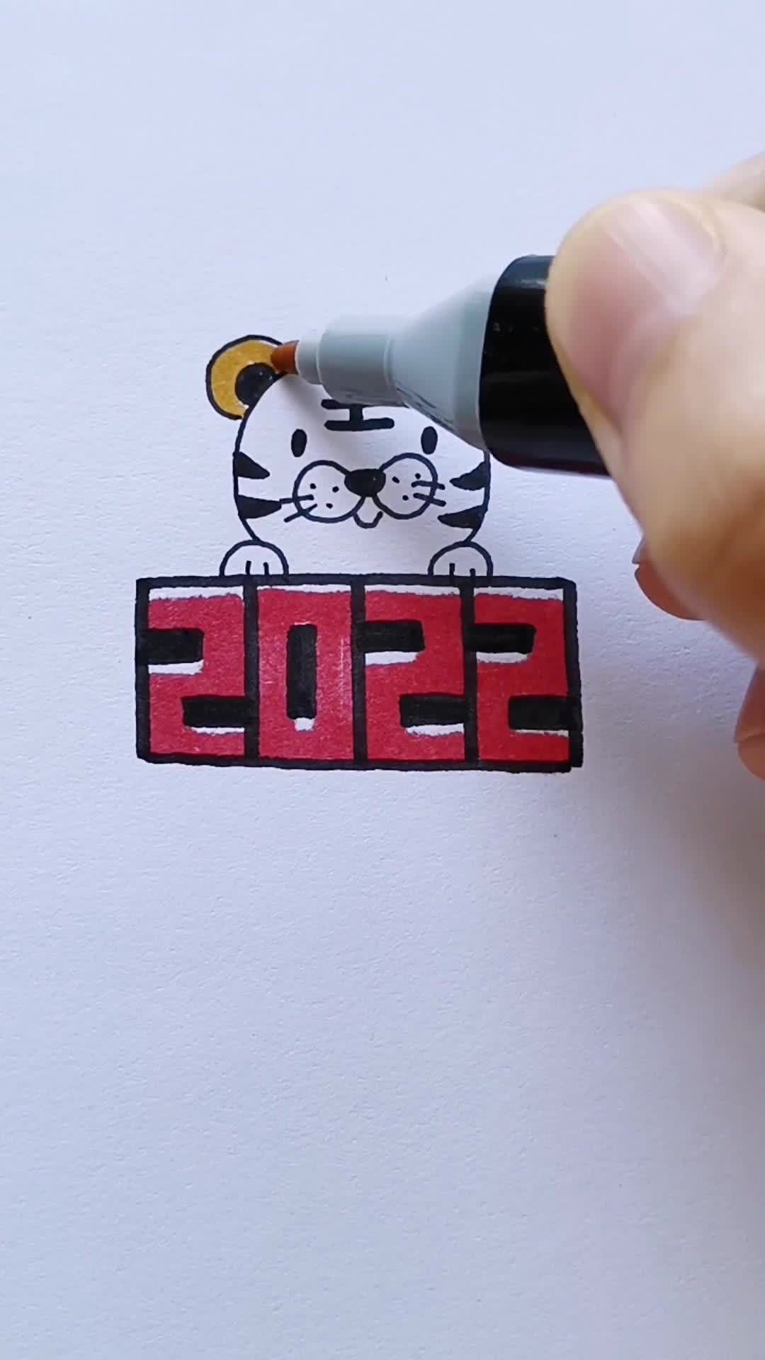 2022年你好,可爱的小老虎来啦!儿童简笔画