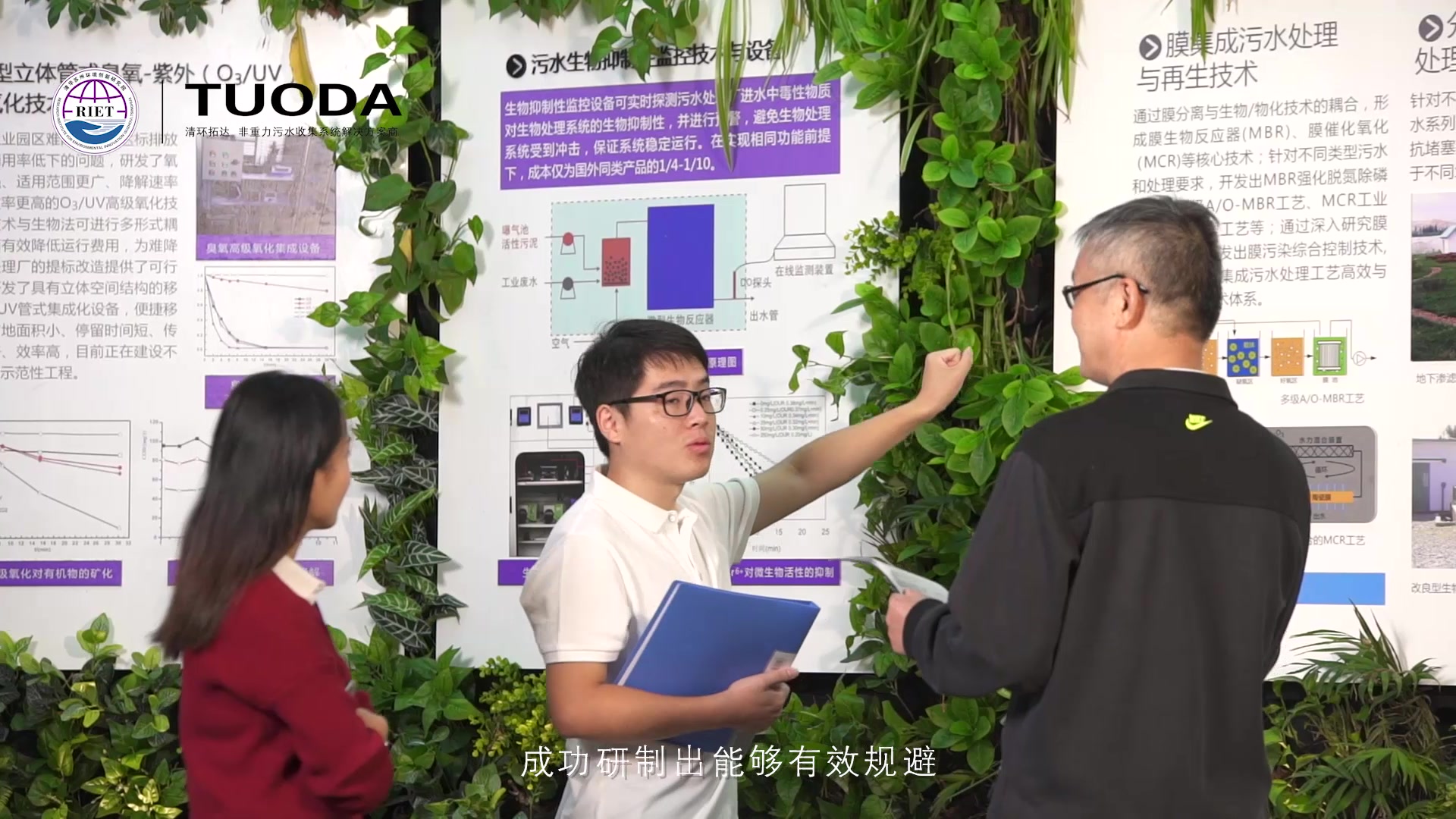 清环拓达(苏州)环境科技有限公司非重力污水收集系统真空污水收集...