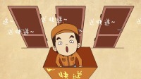 青史说 第42集 70秒看完:中国“快递”发展史