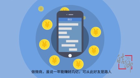 【MG动画】投资的好处
