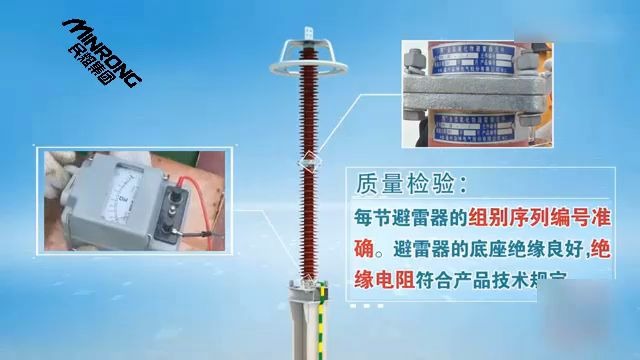 220kv避雷器的安装流程,老电工讲解,看完全明白了,民熔