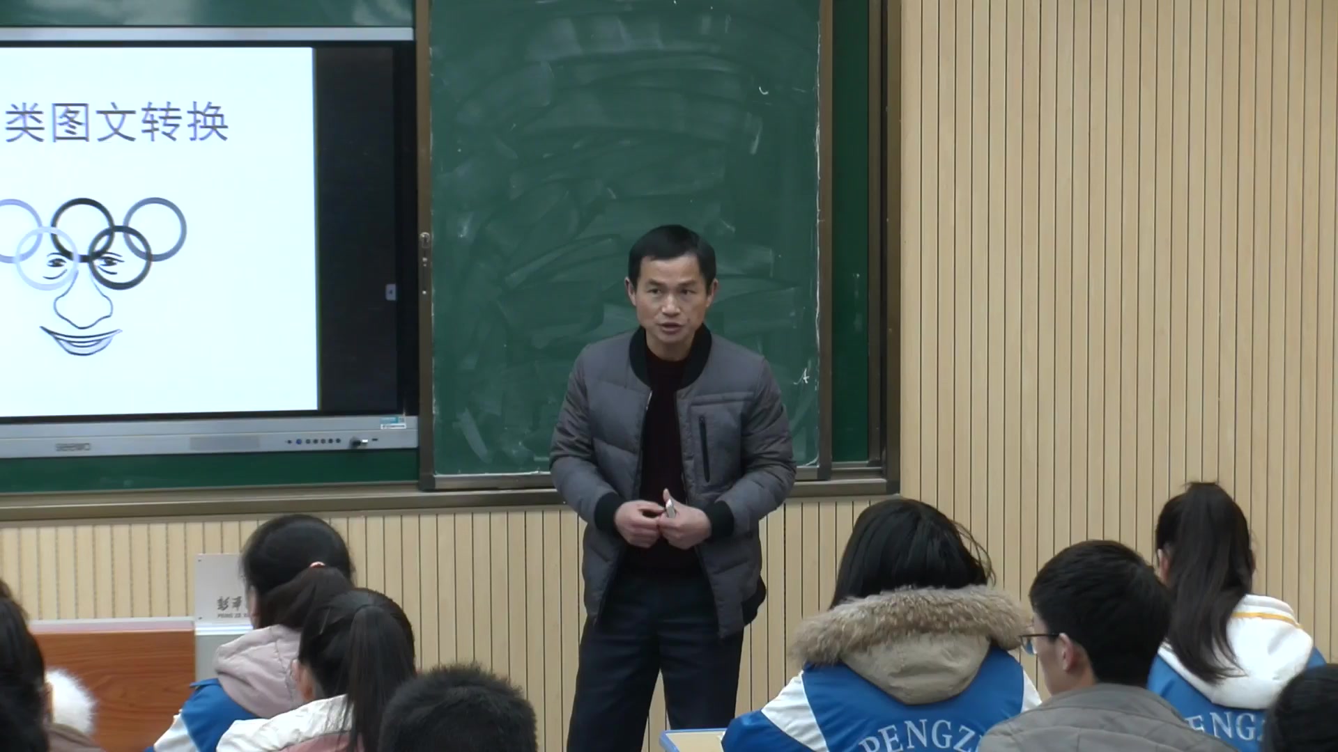 语文作文——漫画类图文转换