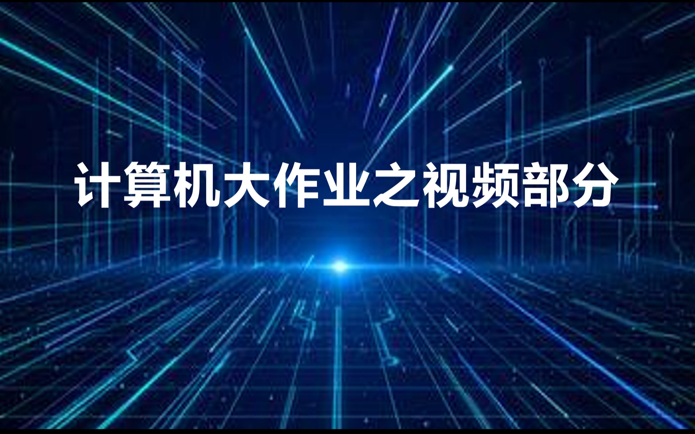 【人工智能大作业】基于线性回归算法建立的遗传身高公式及对其相关...