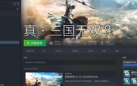 【真·三国无双8】启动闪退,为什么?_游戏集锦