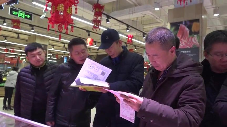 汾阳市市场监督管理局检查“两节”期间食品安全及特种设备市场