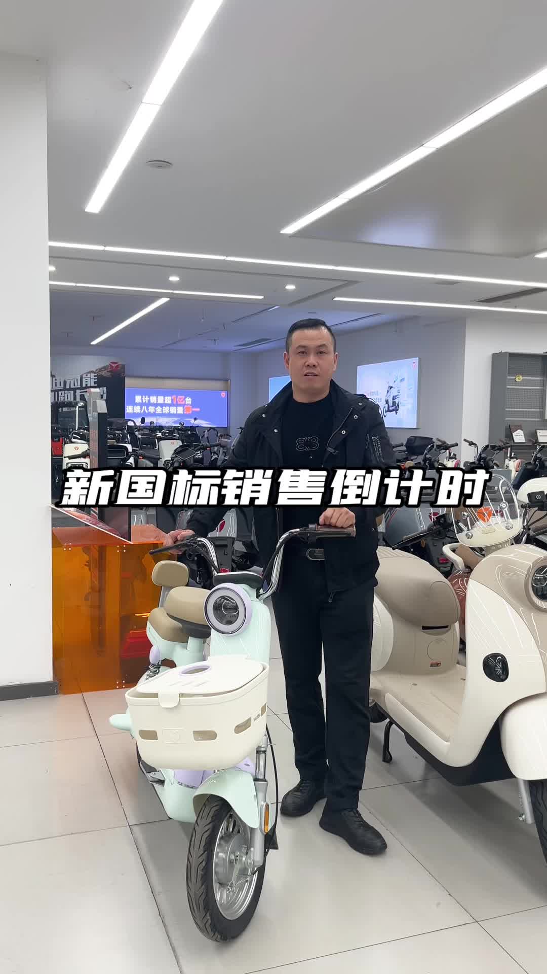 ...想要换车的朋友抓紧时间了#电动车#强烈推荐 #衡阳雅迪 #雅迪电动...